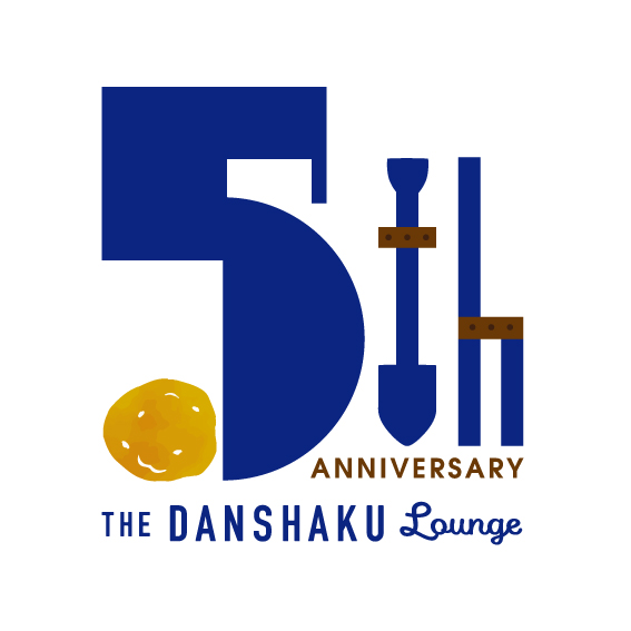 【男爵ラウンジ5周年祭】 | THE DANSHAKU LOUNGE / 男爵ラウンジ・北海道七飯町道の駅なないろななえ隣